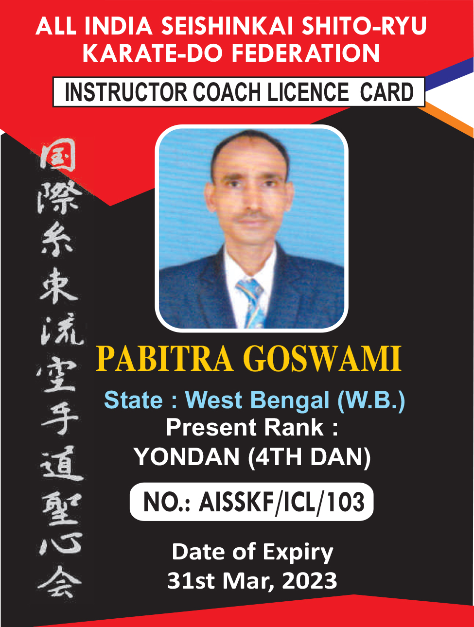 Instructors - Global Karate